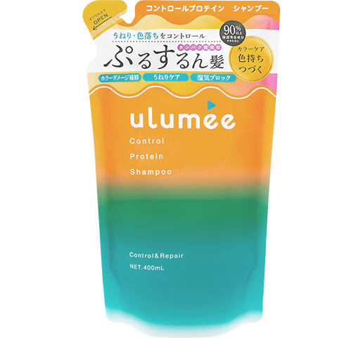 ulumee(ウルミー)公式サイト｜くせ・うねり・色落ちをコントロール「ぷるするん髪」