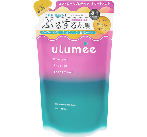 ulumee(ウルミー)公式サイト｜くせ・うねり・色落ちをコントロール「ぷるするん髪」